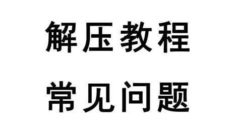 免费资源铺 一个免费获取游戏资源的网站