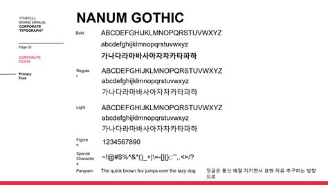 브랜드 디자인 가이드 브랜드 디자인·가이드 포트폴리오 크몽