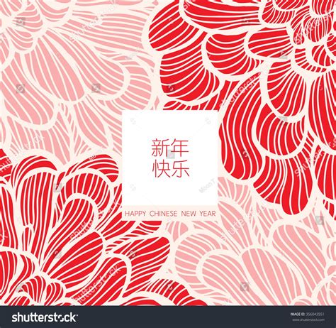 Chinese Words Translation Artofit