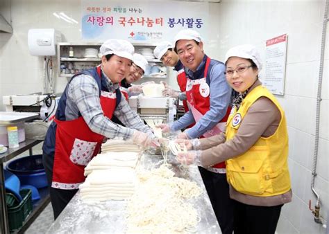 성남시의회 적십자 사랑의 점심나누기 봉사활동한성뉴스넷