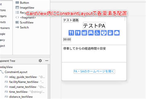 Androidでカスタムダイアログの実装【kotlin】 Webエンジニア仮の備忘録