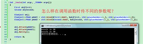 使用std function 把类成员函数指针转换为普通函数指针 崔好好 博客园