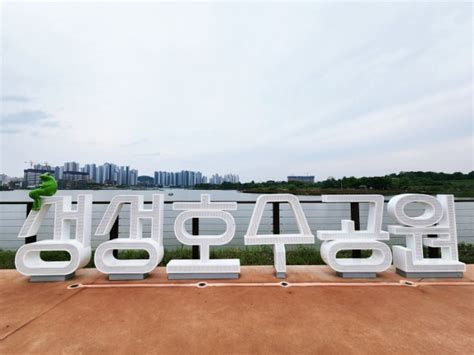 충청도 천안 나홀로여행 떠오르는 랜드마크 성성호수공원 네이버 블로그