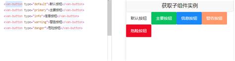 微信小程序 如何进行npm 安装 depressiom 博客园