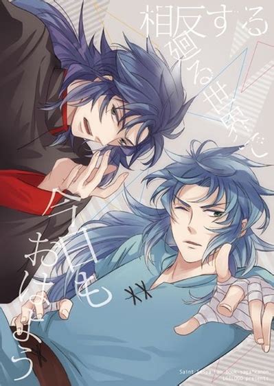 Entre Irmãos História Escrita Por Hyoshusaint Spirit Fanfics E