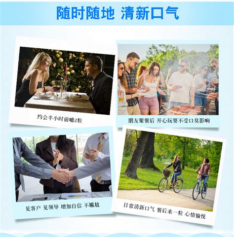 小林爽息口气清新丸口气珠香口丸清新口气除口气胃气接吻糖口香糖 虎窝淘