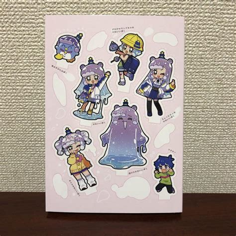 ぷにるはかわいいスライム 1 アクリルぷにるランド付き特装版 メルカリ