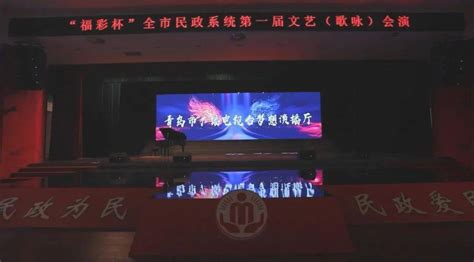 青岛市广播电视台梦想演播厅迎来首场活动！演播厅承接各类活动，欢迎参与！演出
