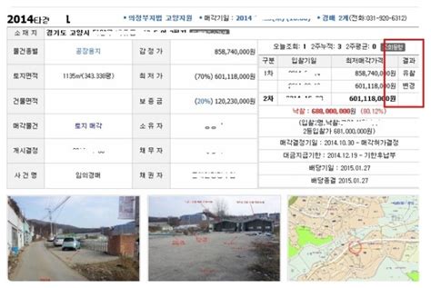 경매연기변경매각기일변경연기신청서 네이버 블로그