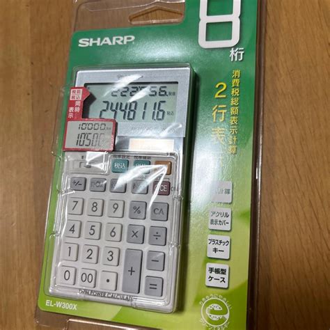 【新品未使用】シャープ二段表示電卓 税込 税抜同時表示 メルカリ