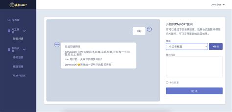 github sujudz php chatgpt 使用php做的一款基于openapi的网页工具，可以方便地使用prompt