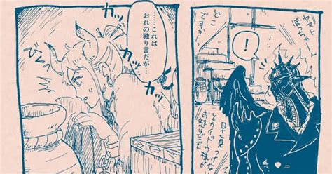 キングonepiece ぼっちゃん あかのマンガ ヤマトonepiece Onepiece ワンピース1000users