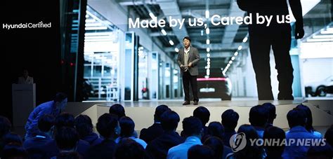 현대자동차·제네시스 인증 중고차 미디어 데이 연합뉴스