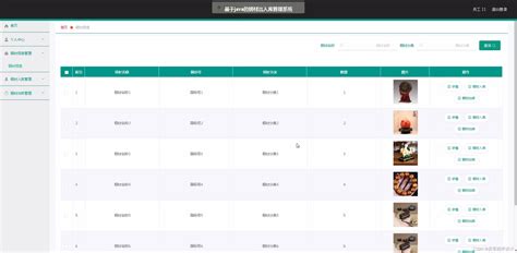 java基于java的钢材出入库管理系统 源码 mysql 文档 钢材仓库管理系统的调用文件 csdn博客