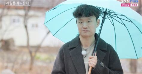 13기 광수 나솔사계 또 등장…18기 영호 정숙과 잠깐 연인 관계