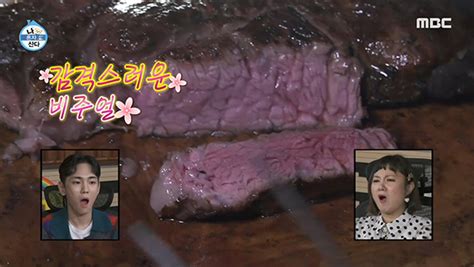 이게 바로 진정한 숯불 직화구이♨ 배우 천정명만의 토마호크 스테이크 굽는 법 핫클립 나 혼자 산다 만나면 좋은 친구 Mbc