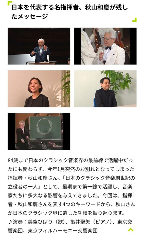 次の題名のない音楽会 ブラスおじさんのブログ 吹奏楽