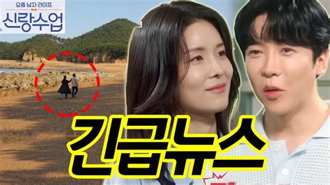 신랑수업 131회 에녹이랑 강정현 1박 2일 부산여행 떠난다 커플 잠옷을 입고 방을 같이 있다 둘이 손을 잡고 해변을 거닐었다 우리 가족 빨리 되자 Youtube