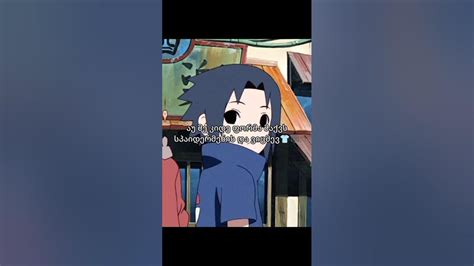 ნარუტო Vs სასკე ბავშვები😂😂😂 Shorts Youtube