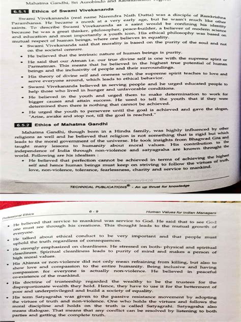 Professional Ethics Pe Pdf