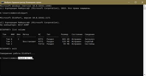 Как устранить ошибку Inaccessible Boot Device в Windows 10