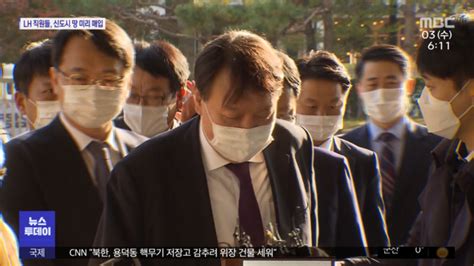 직을 걸고 막겠다윤석열 계획된 작심 발언