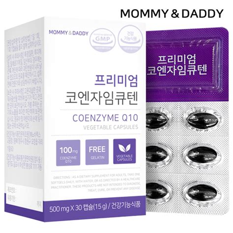 건강식품 프리미엄 코엔자임큐텐 Q10 코큐텐 식물성캡슐 사용 1박스 티몬