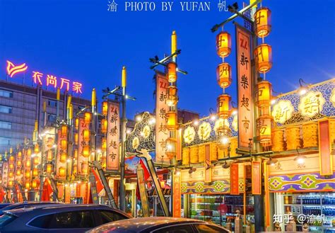 甘州夜市，张掖最热闹的美食汇集地，西北美食一网打尽 知乎