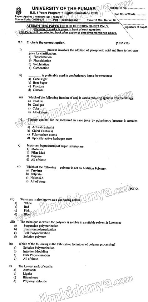 Past Paper 2019 Punjab University Applied Chemistry Bs Ed Hons 8th