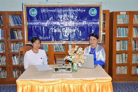 ဥတ္တရသီရိမြို့နယ်တွင် ကလေးအလုပ်သမားပပျောက်ရေးအသိပညာပေး Talk Show ဆောင်ရွက် Information And