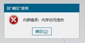 UG NX1953增量更新后与Vericut9 1对接问题Failed to initialize Sentinel License