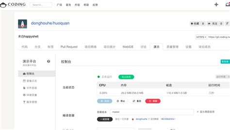 如何在上进行flask应用部署 Csdn博客