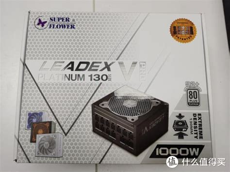 高颜值、大瓦数、战未来！振华 Leadex Vp1000w 电源开箱repo！电脑电源什么值得买
