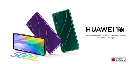 HUAWEI Y6p - Official price in Bangladesh
