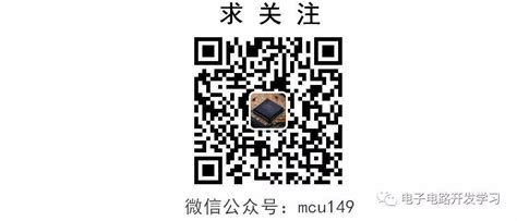 elf格式转换为hex格式文件的两种方法 技术阅读 半导体技术