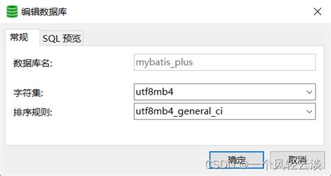微服务项目尚融宝2上手复习mybatisplus 腾讯云开发者社区 腾讯云