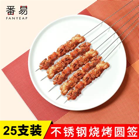 烧烤圆签 无磁不锈钢烧烤针烤羊肉牛肉串铁签子烤肉签子烧烤用具 虎窝淘
