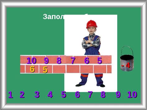 Задания на лето Иду во 2 класс