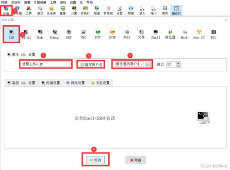 Mobaxterm简单实用方法 通过ssh连接服务器mobaxterm Ssh Csdn博客