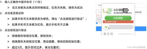 测试的基础知识常见的html标签项目实战（对外部项目进行功能测试）html做好的网站怎么测试 Csdn博客