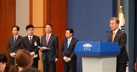 문 대통령 헌법재판소장 인사발표