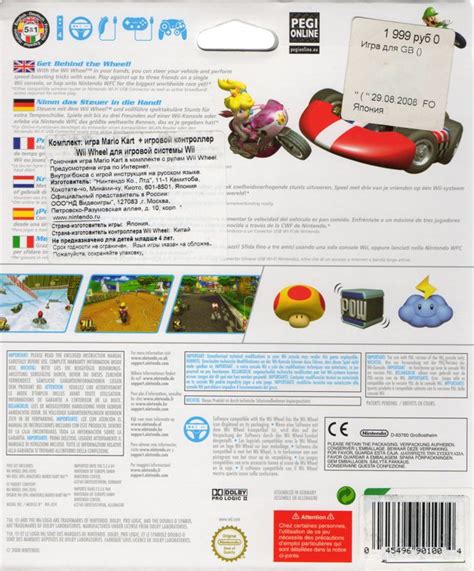 Mario Kart Wii Cover Or Packaging Material Mobygames