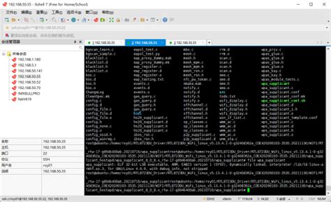 Rtl8188eus Wifi驱动编译与使用说明书rtl8188eu Wireless Lan 80211n 驱动 Csdn博客