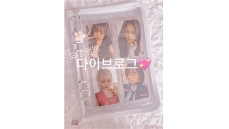 다이브로그바인더 정리 Youtube