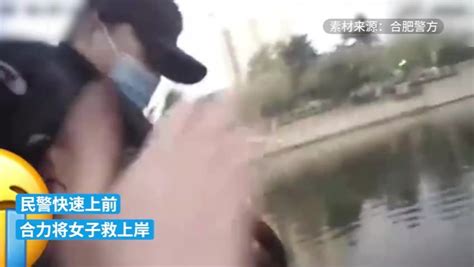 合肥保安大叔勇救落水女子凤凰网视频凤凰网