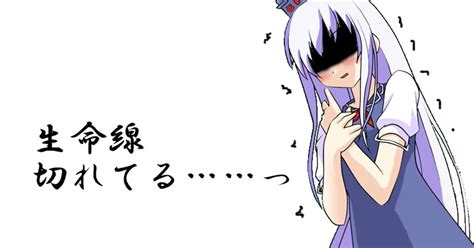 東方 慧音先生。何かに気付く 春夏秋冬のイラスト Pixiv