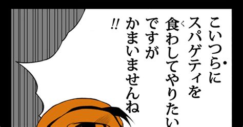 ジョジョ 【5部】暗殺チームは給料が安いので あしろのイラスト Pixiv