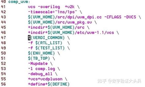 UVM源代码研究 聊聊UVM源代码中的DPI函数 知乎