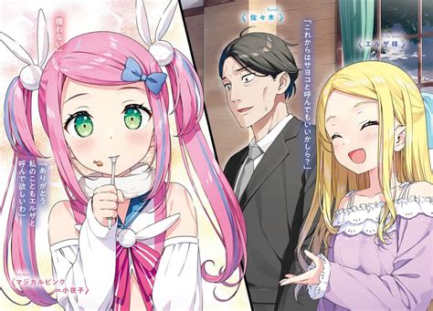 Sasaki Elsa Muller And Magical Pink Sasaki To P Chan Drawn By Kantoku Danbooru