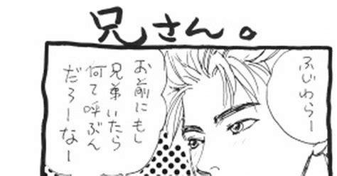 頭文字d 啓拓★落描き漫画詰め合わせ Makiのマンガ 漫画 腐向け 啓介x拓海 Pixiv